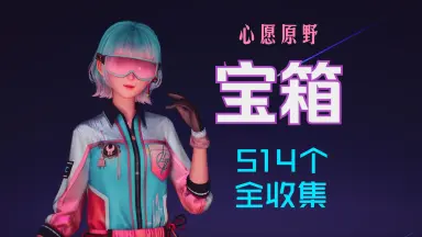 高级宝箱-哔哩哔哩_Bilibili 高级宝箱-哔哩哔哩_Bilibili