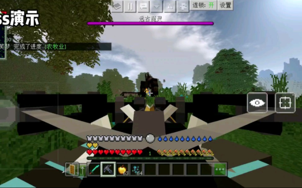Minecraft Didnapper Mod 自制整合包