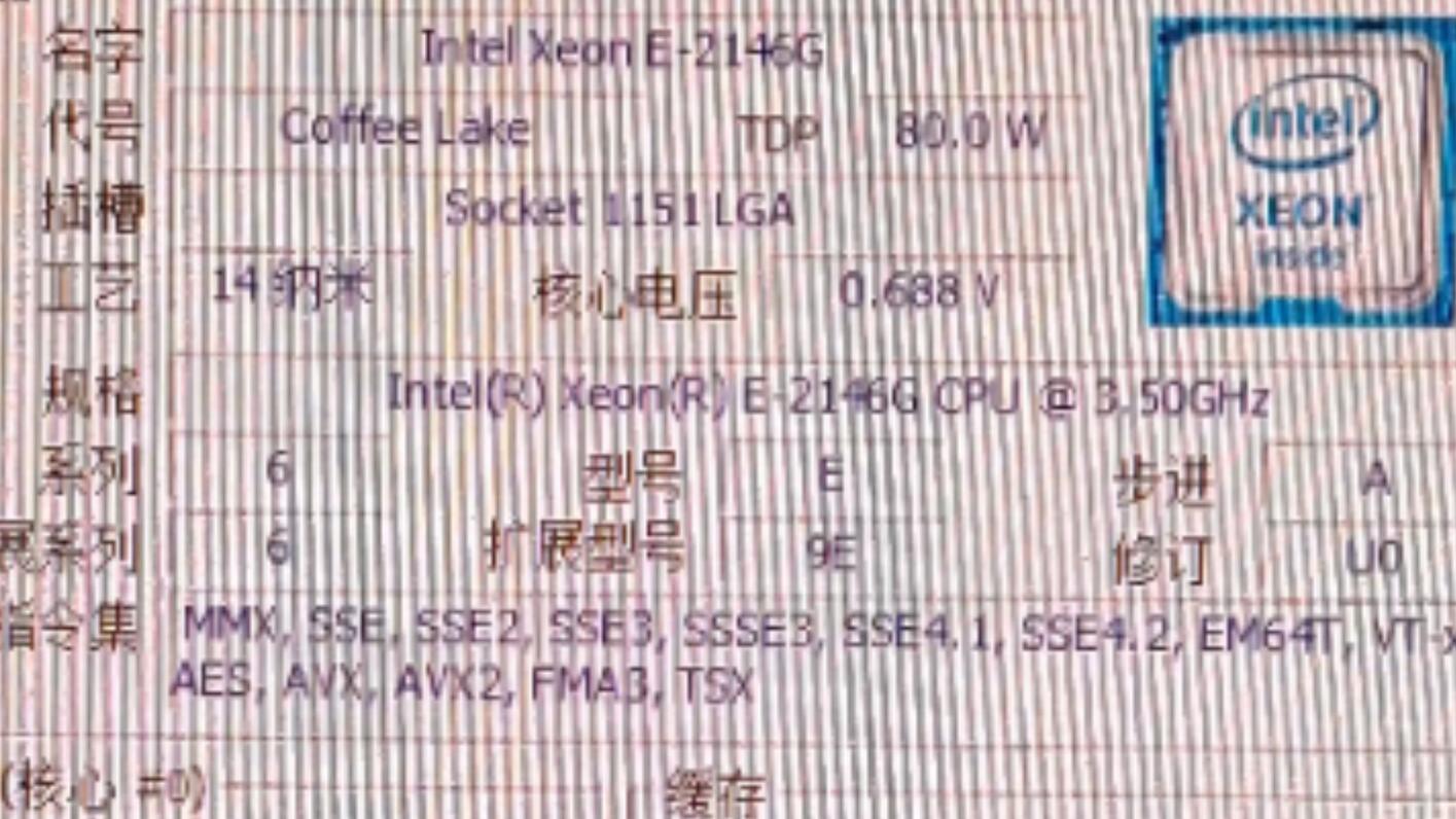 INTEL XEON E 2146G处理器默频状态下性能参数和CPU-Z测试得分 - 哔哩哔哩