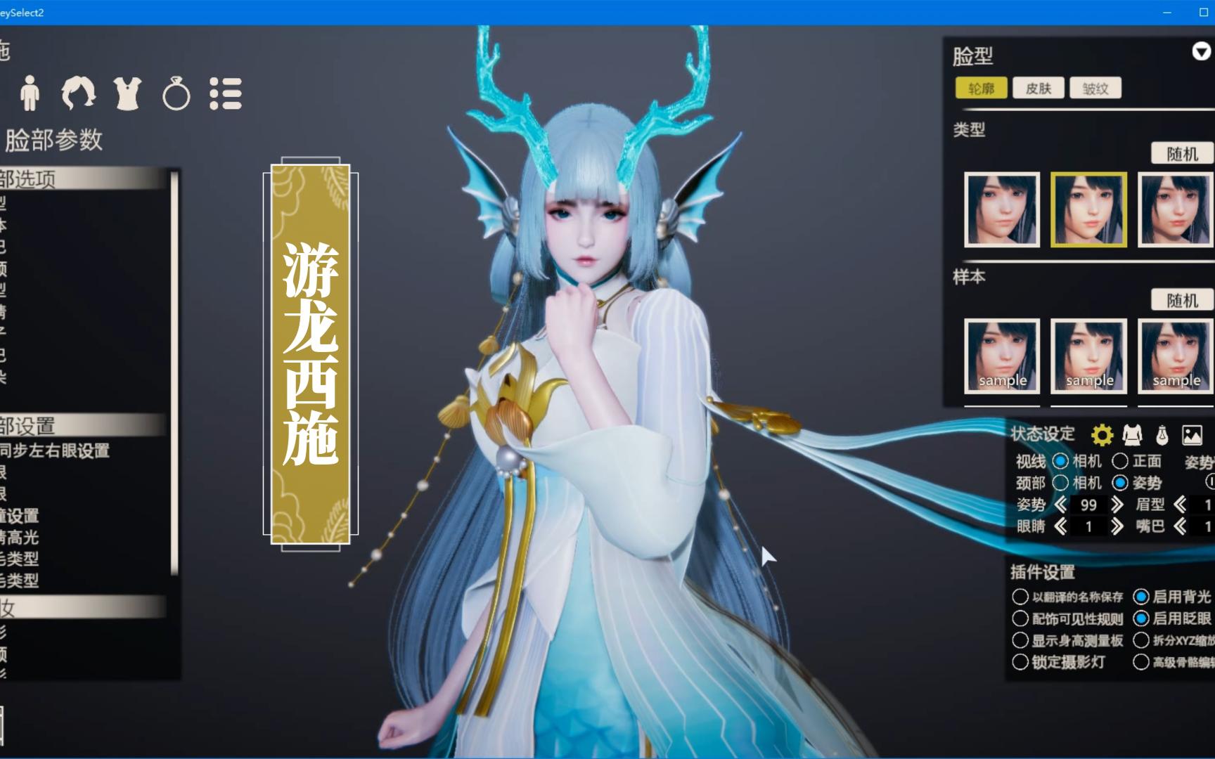 HS2甜心选择2终极版整合包226G！目前最完美，人物卡最多的版本！