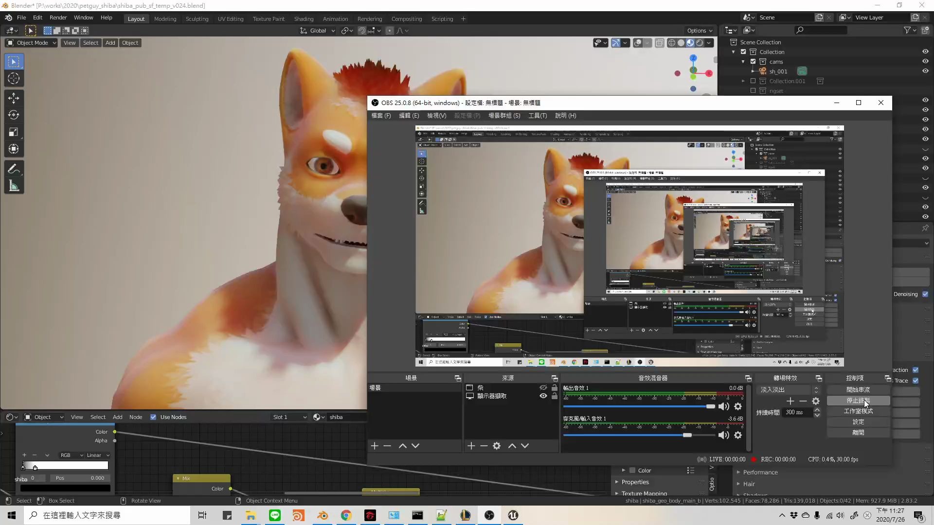Blender OSC faceCap And unreal live link face test_哔哩哔哩 (゜-゜)つロ 干杯 ...