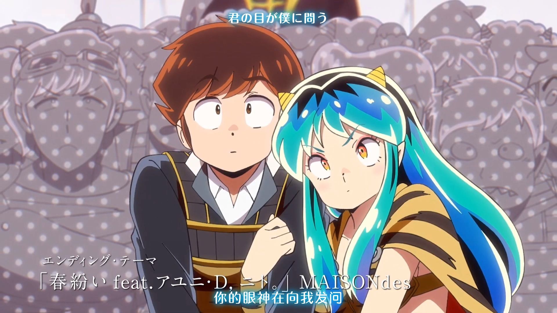 【中日字幕/ED4完整版】新福星小子 ED4「春紛い feat. アユニ・D, ニト。」/ MAISONdes-枫林cc-音乐-哔哩哔哩视频