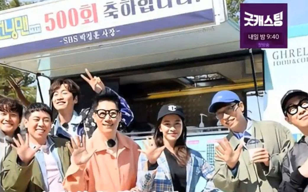 【RM】RM节目外的故事，番外比正片好看系列【第六弹】_哔哩哔哩_bilibili