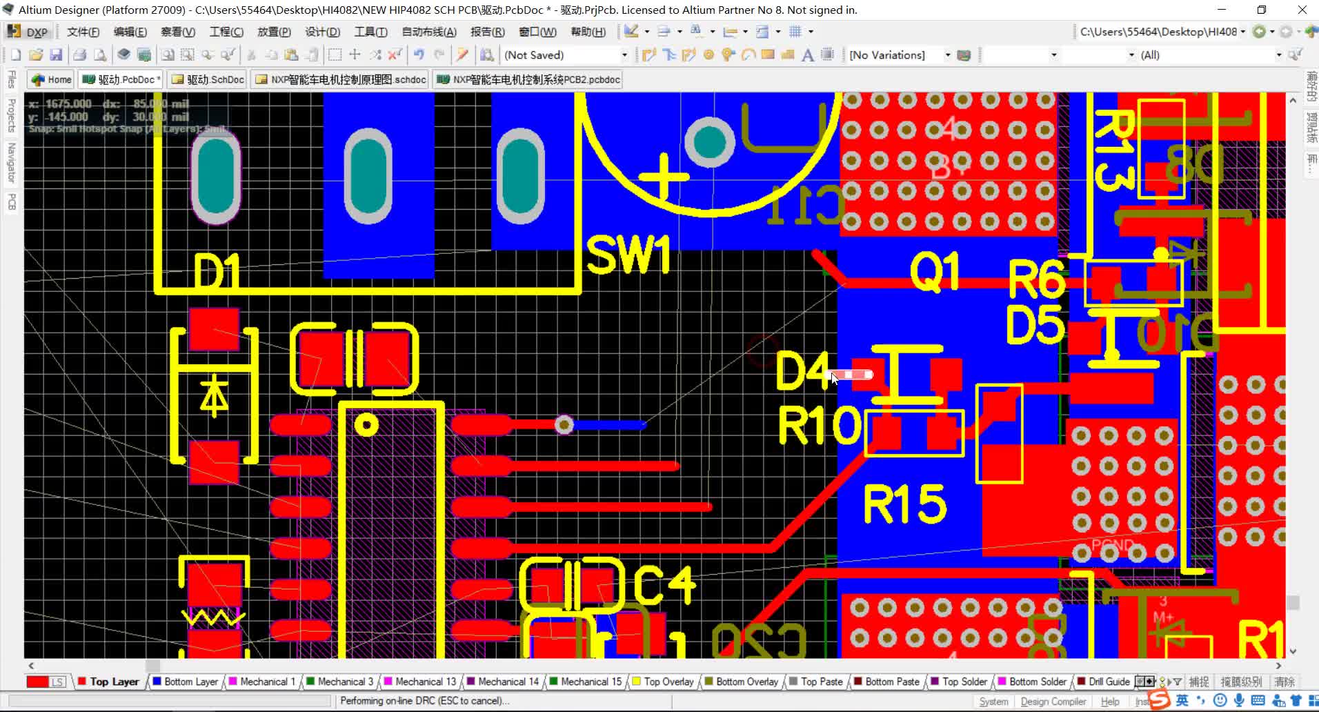 NXP智能车电机控制系统PCB设计（第19讲）第2部分_哔哩哔哩_bilibili