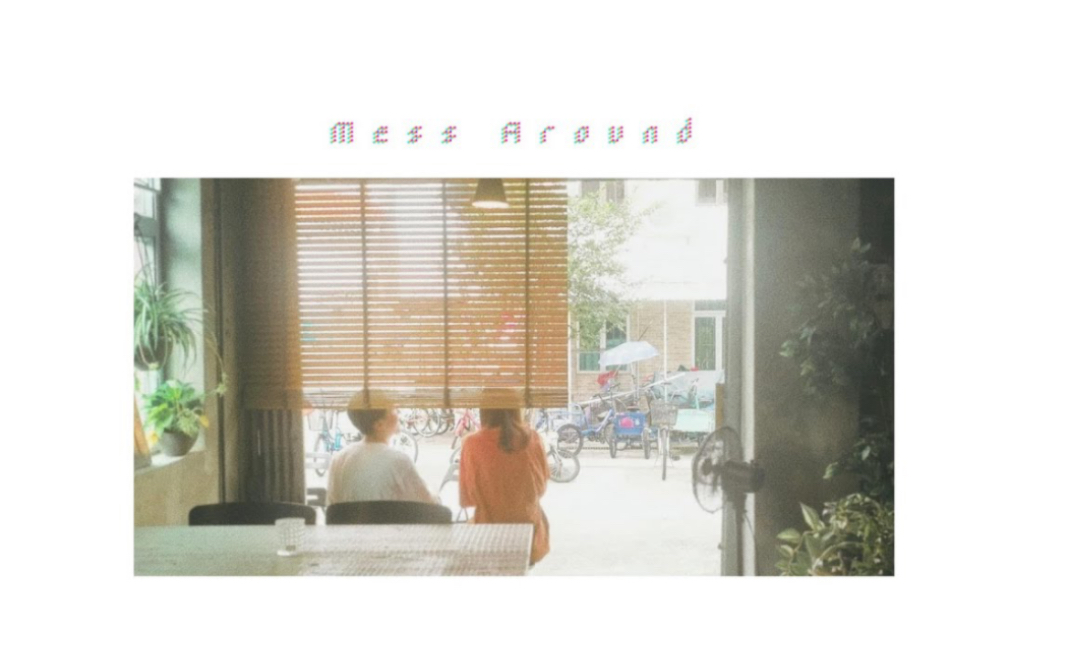 Regen C. - Mess around ( Official Video )-港乐新歌-港乐新歌-哔哩哔哩视频