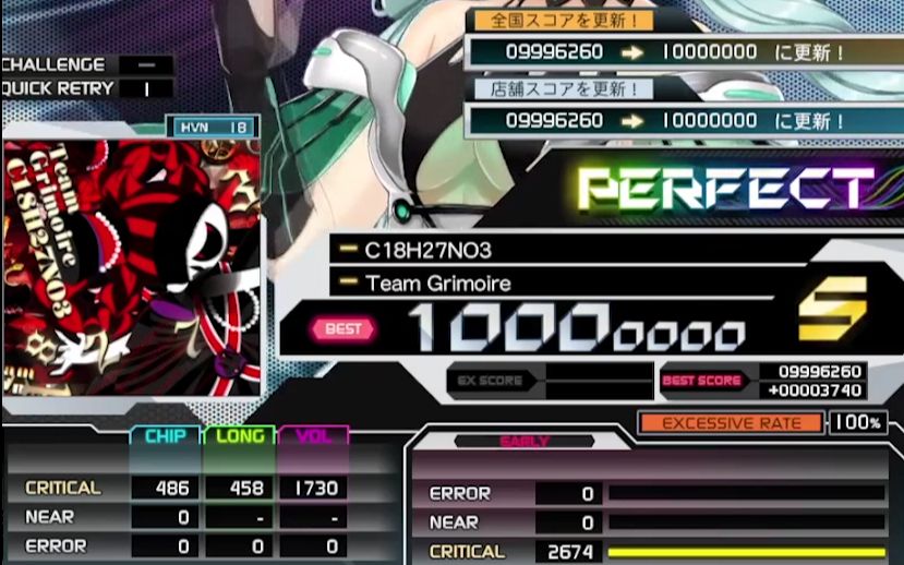 【SDVX】C18H27NO3 [HVN18] PUC_音游热门视频