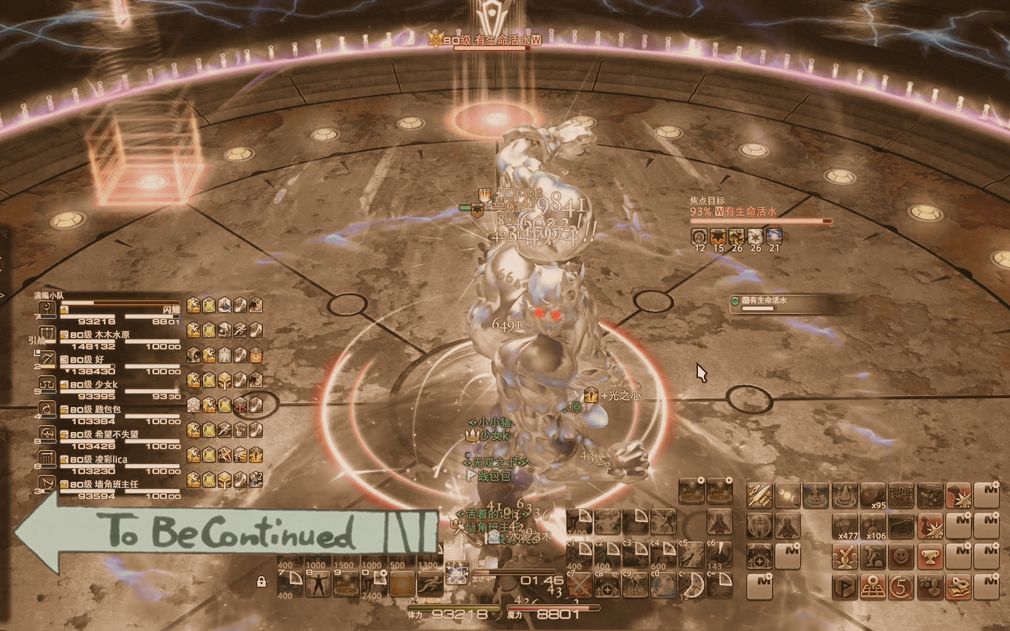 【FF14】流 体 摆 动_哔哩哔哩_bilibili