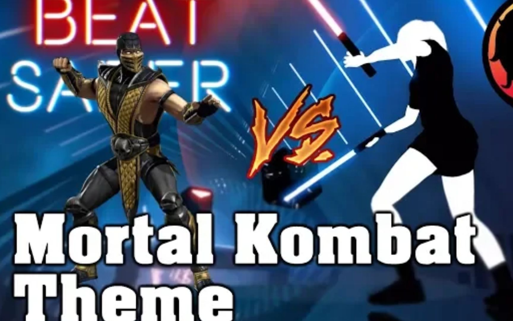 【Beat Saber】Mortal Kombat 真人快打主题曲，高手毫无瑕疵的胜利，看着真爽快！_哔哩哔哩_bilibili