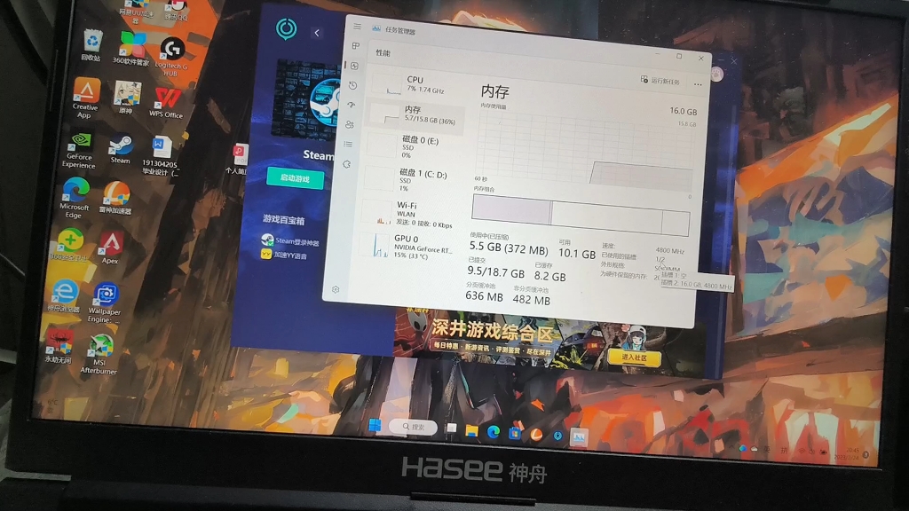 神舟Z8d6 内存居然是16gb单根的！ 4060 - 视频下载 Video Downloader