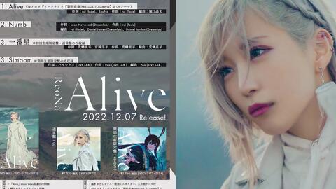 本物の ReoNa Alive CD 通常版, 47% OFF