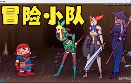 「FANDEL · TALES」英勇的冒险者（熟肉）