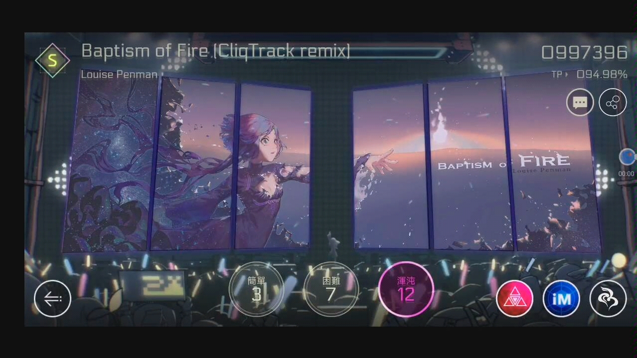 【cytus2】paff角色安卓国服人气最高的曲子Baptism of Fire_哔哩哔哩_bilibili