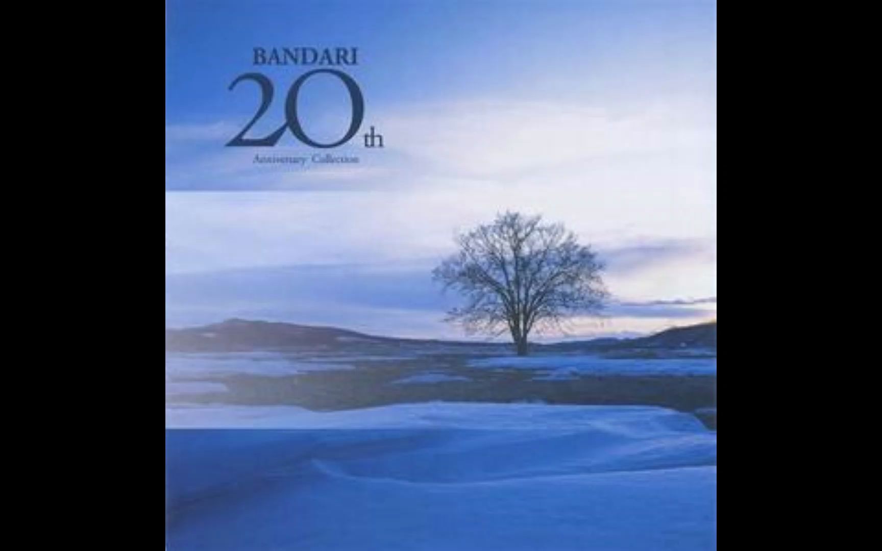 Bandari（班得瑞）-Bandari 20th Anniversary Collection（二十周年纪念）-The Wind Of ...