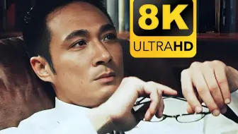 【无间道2】 自购20周年纪念蓝光原碟！4K HDR 全网最清晰 国语中字 吴镇宇 曾志伟 陈冠希 余文乐 张耀扬 刘嘉玲 麦兆辉 庄文强 胡 ...