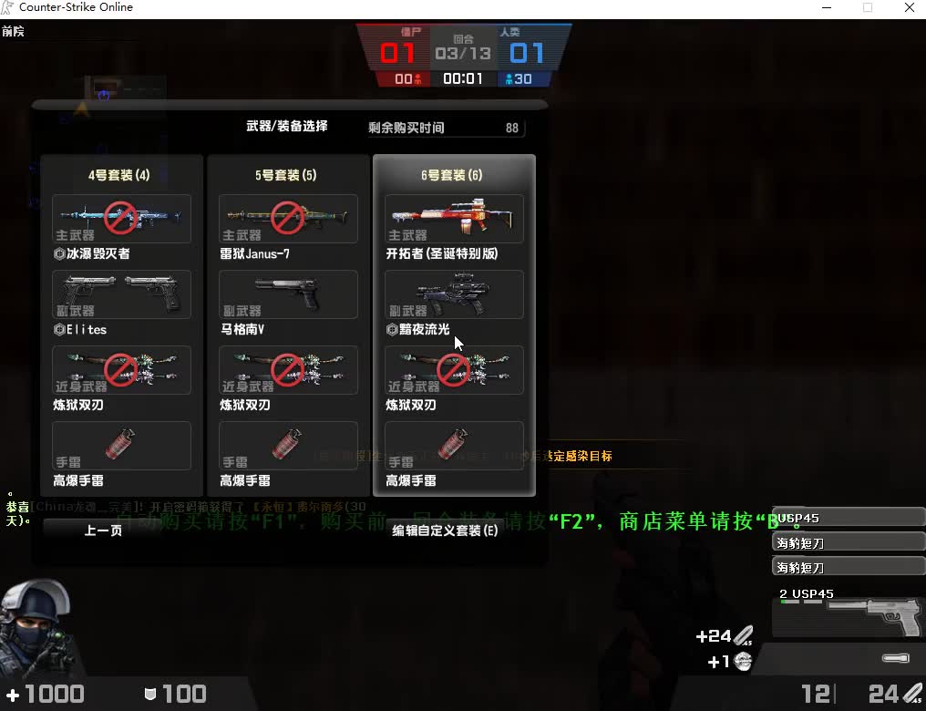 CSOL新经典_哔哩哔哩_bilibili