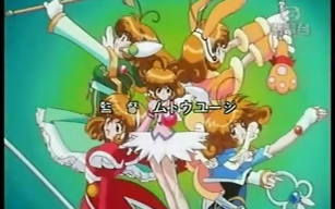 [DVDRip]Cyber守護星 第一季[TVB粤语版][1999年]_哔哩哔哩_bilibili