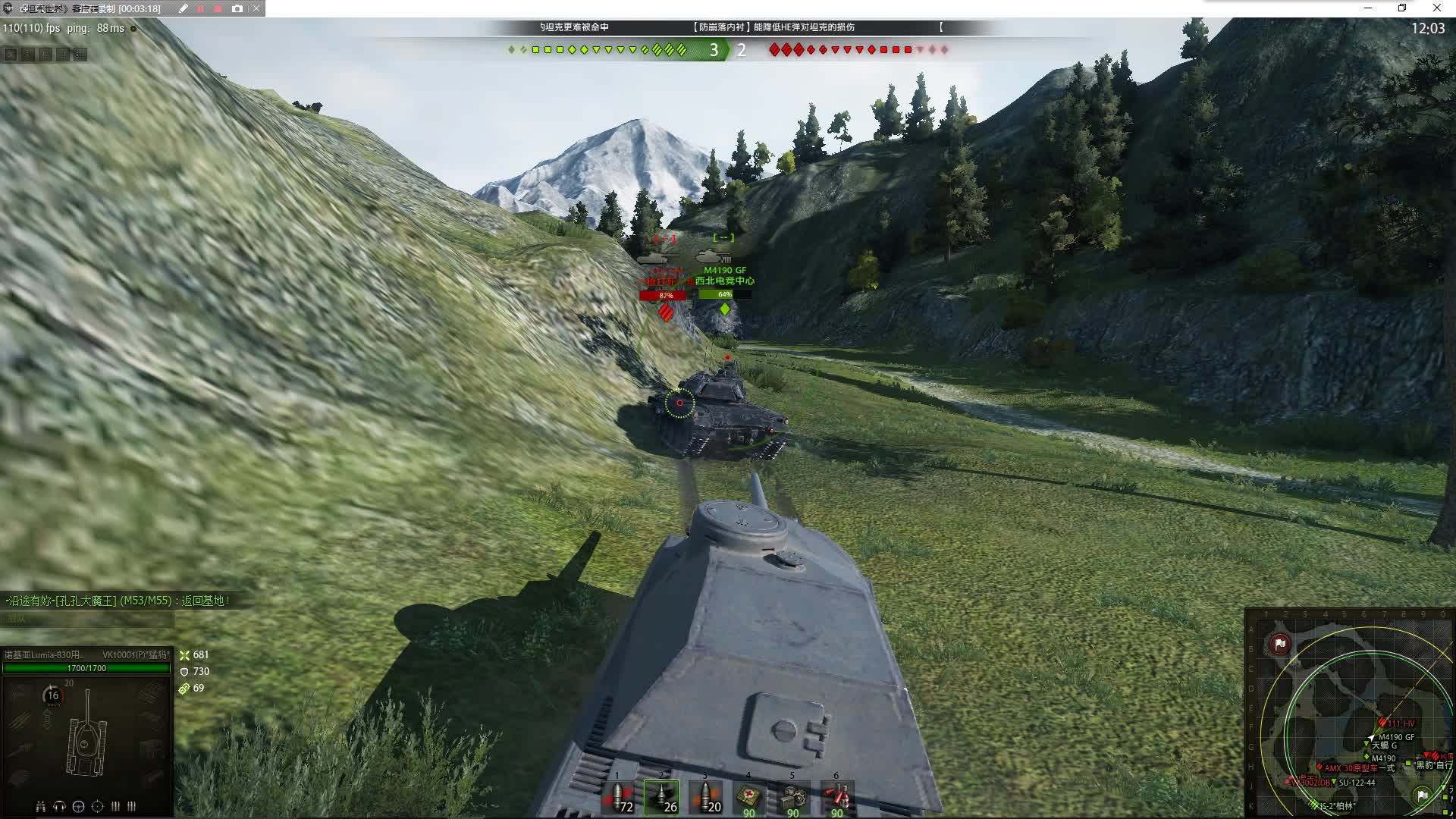 坦克世界 猛犸VK10001(P) 白板逆风1V4翻盘6杀勇士把M_哔哩哔哩_bilibili