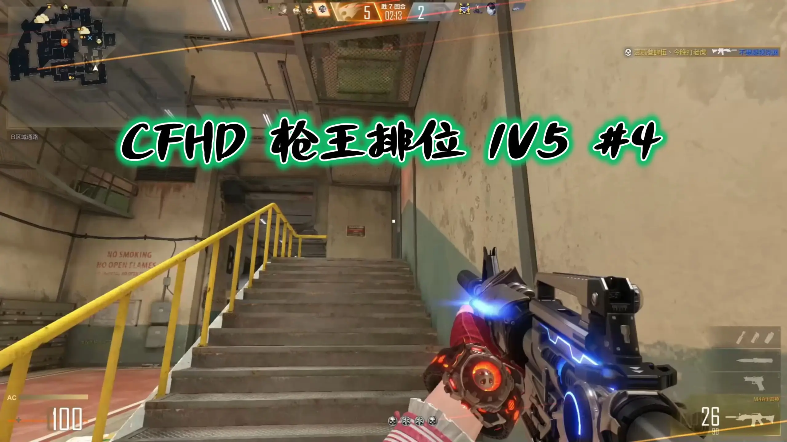 CFHD M4A1雷神_哔哩哔哩bilibili_CFHD