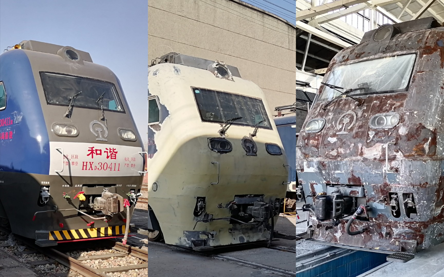 带你看看不同皮肤的HXD3（有彩蛋）_哔哩哔哩_bilibili