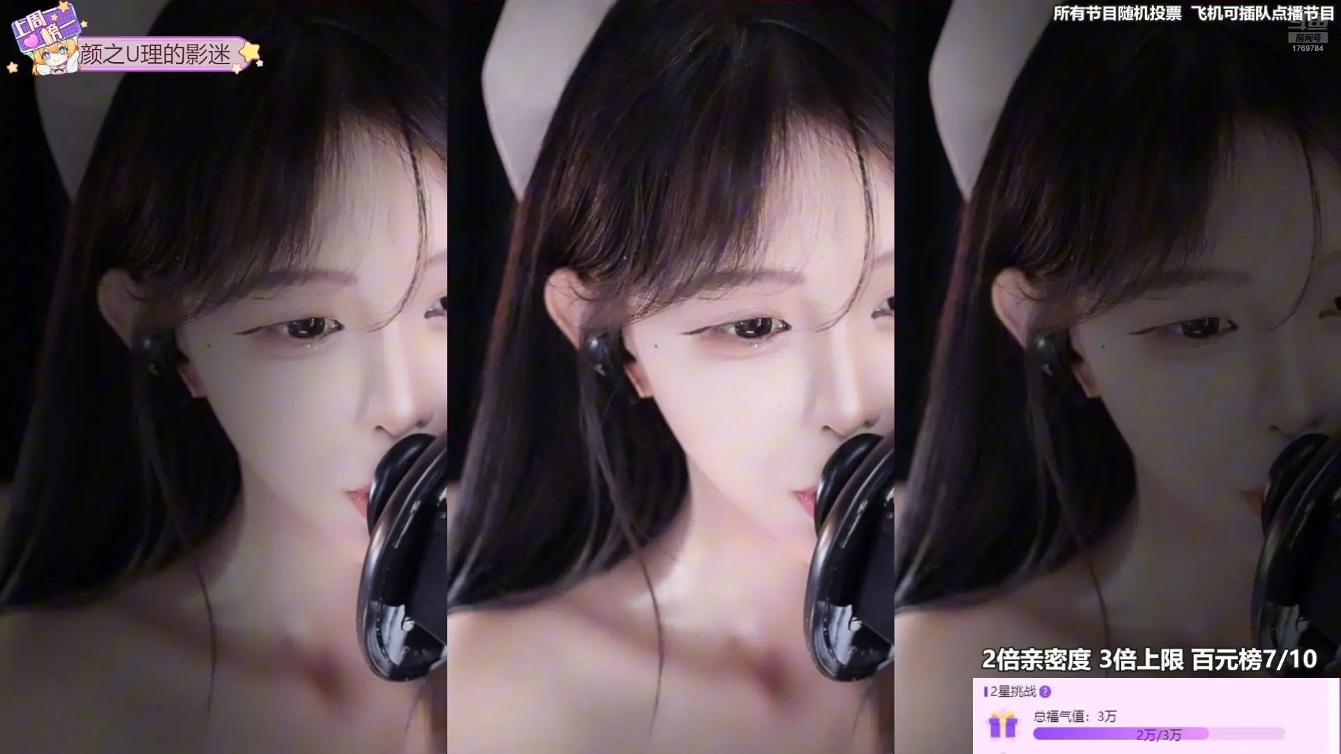 尤优Baby 过山车6_哔哩哔哩_bilibili