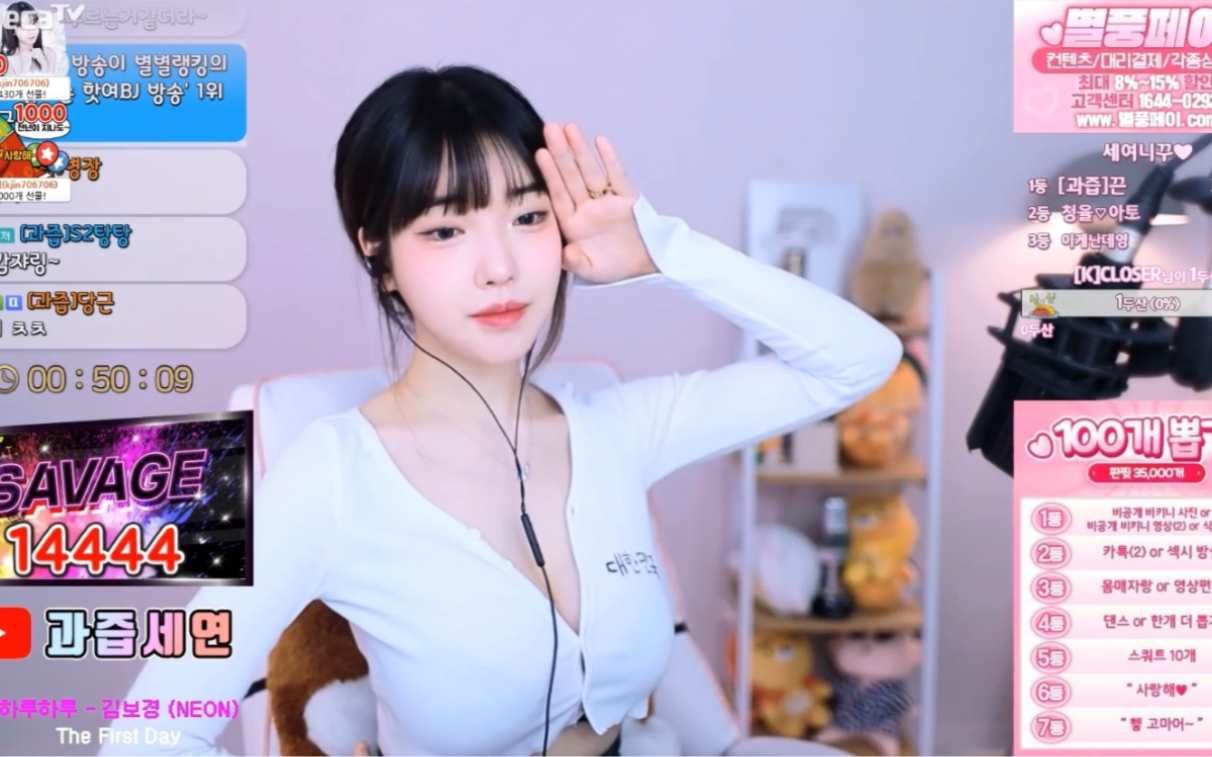 BJ果汁世妍230224-17
