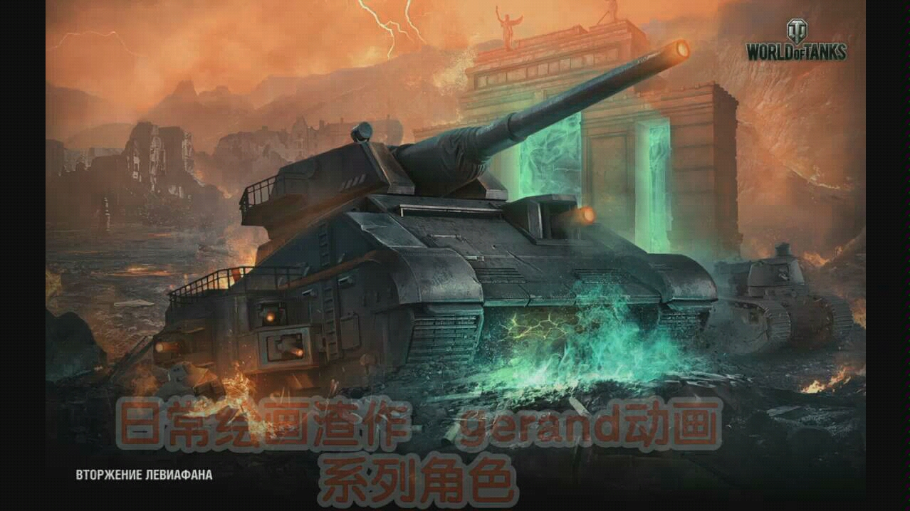 自己画的gerand动画角色整理_哔哩哔哩_bilibili