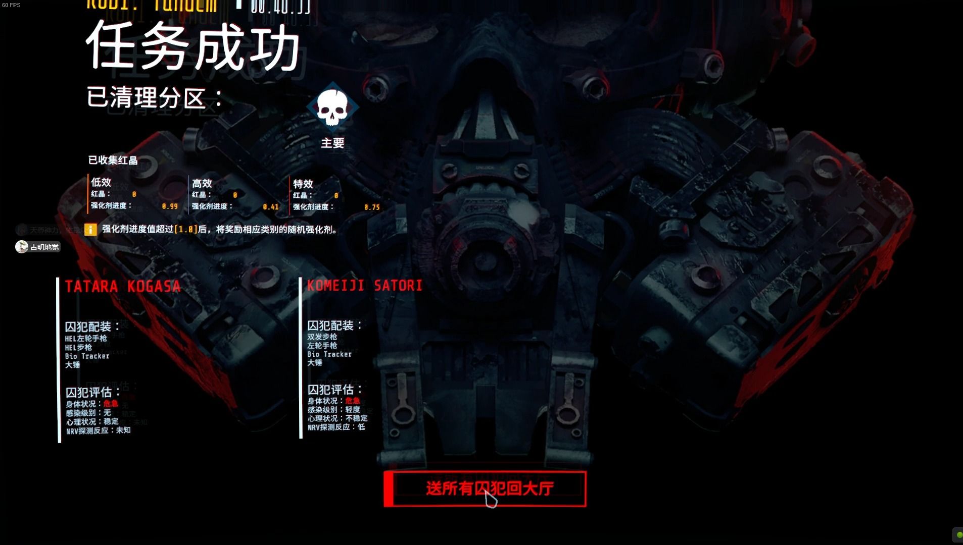 【GTFO萌新向】R8D1 全流程 双扫双通[No Boosters]（眼镜/ 小⑤）-柳巷晓墨-柳巷晓墨-哔哩哔哩视频