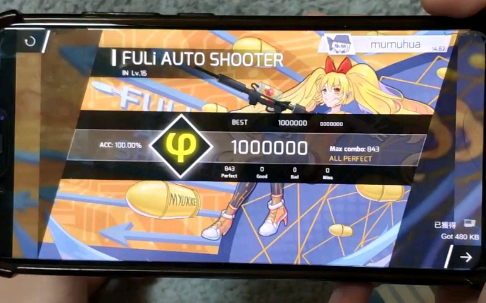 [Phigros]FULi AUTO SHOOTER in.15 ap手元_哔哩哔哩_bilibili