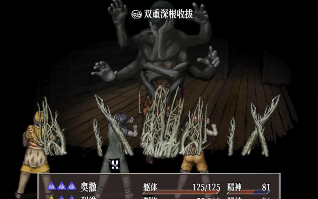 饥饿与恐惧2：终结之祭 Termina 黄衣法师 第4话：睡一觉竟变成无双 哔哩哔哩