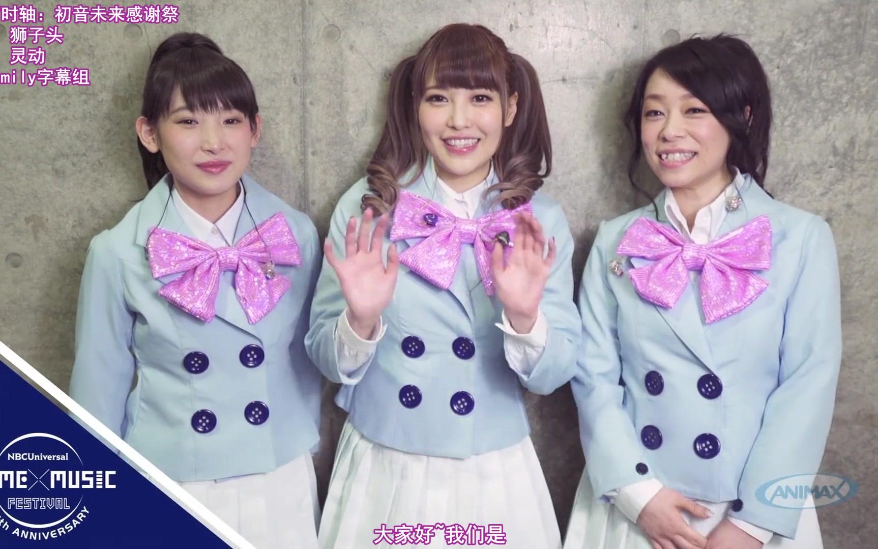 【JolFamily】NBCFES-fripSide/真音girls/ALTIMA部分_哔哩哔哩_bilibili