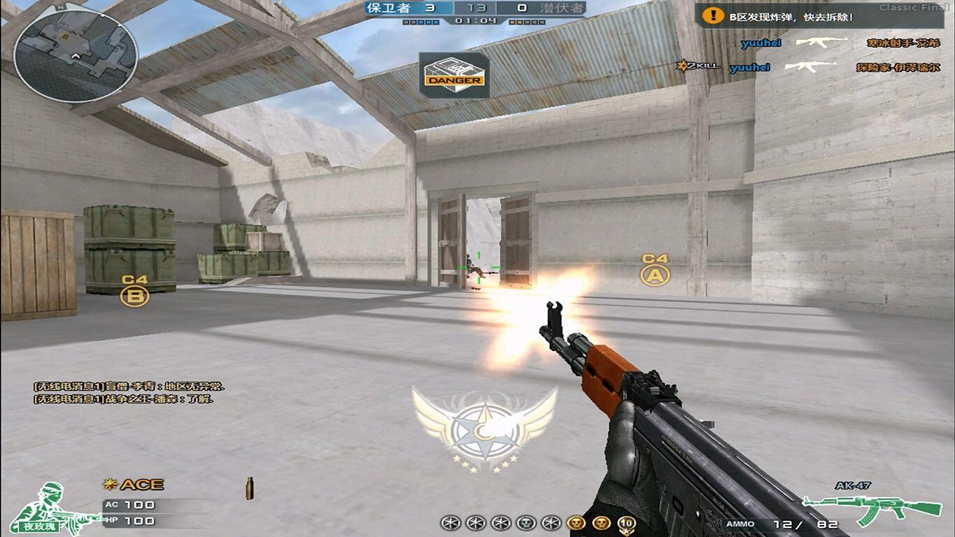 【CK竞技之王】版本发布 CK2.1 Classic Final - 哔哩哔哩