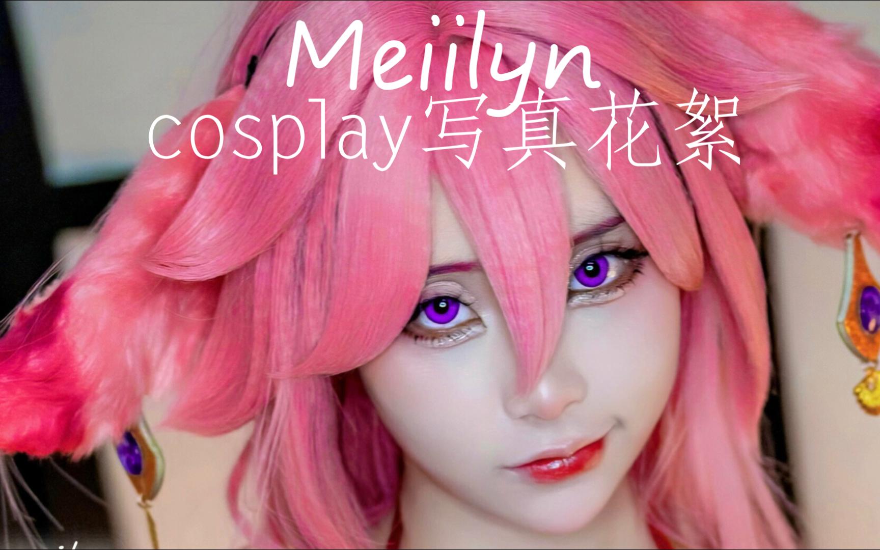 Meiilyn原神神子cosplay-风吹九千漫山海-风吹九千漫山海-哔哩哔哩视频