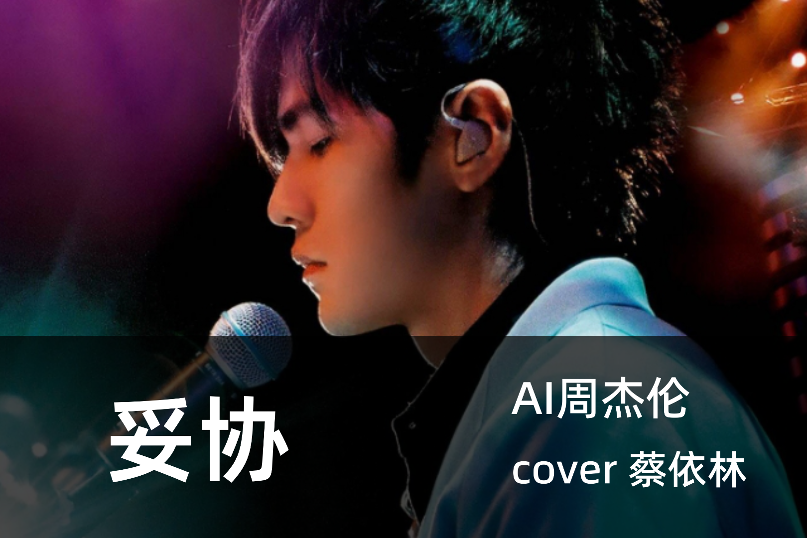 IU&SUGA《eight》百万豪装录音棚大声听【Hi-res】-ducalionn-music-哔哩哔哩视频