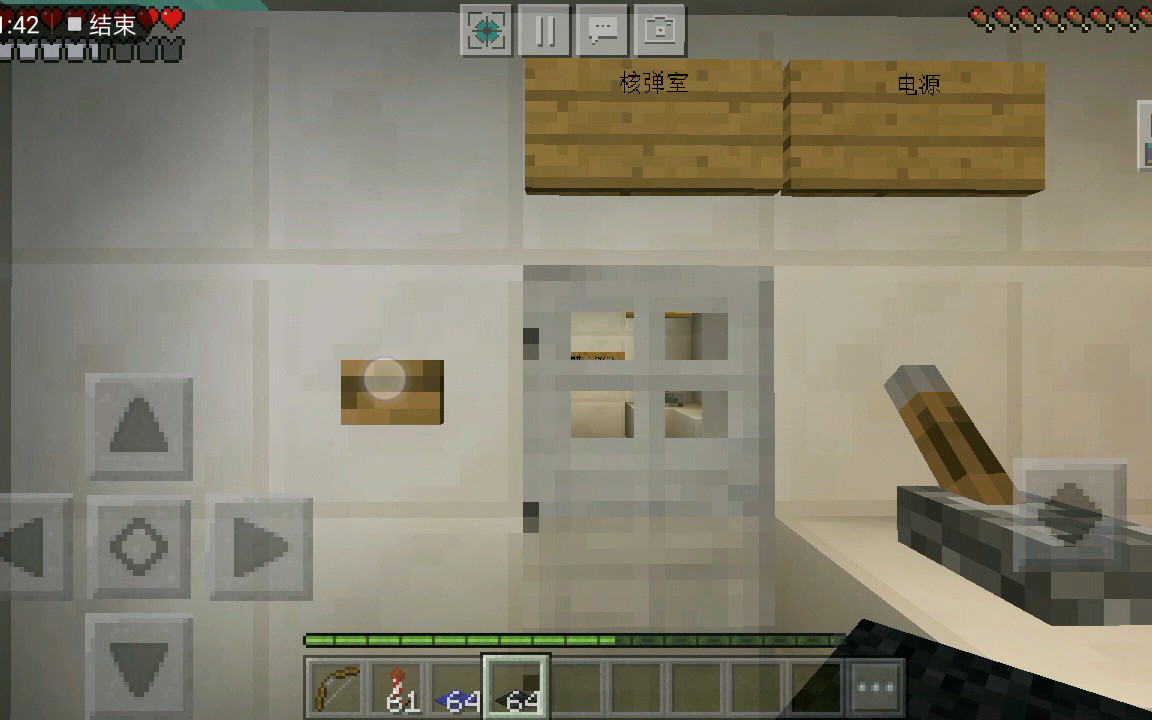 SCP收容失效我的世界版_哔哩哔哩 (゜-゜)つロ 干杯~-bilibili