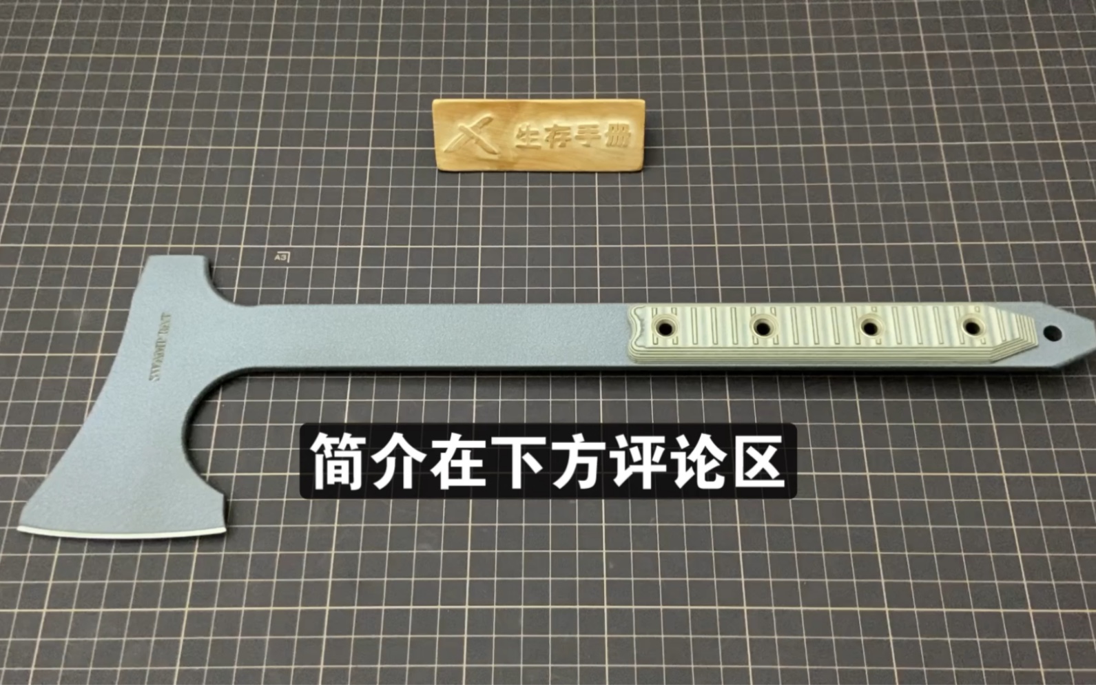 BUSSE 巴斯 Swamp Rat 沼泽鼠 Kill Devil Sniper Hawk 宽锤面版（平头）战斧 工具斧