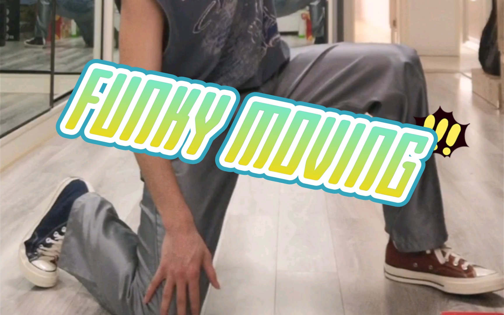 locking funk基本功_哔哩哔哩_bilibili