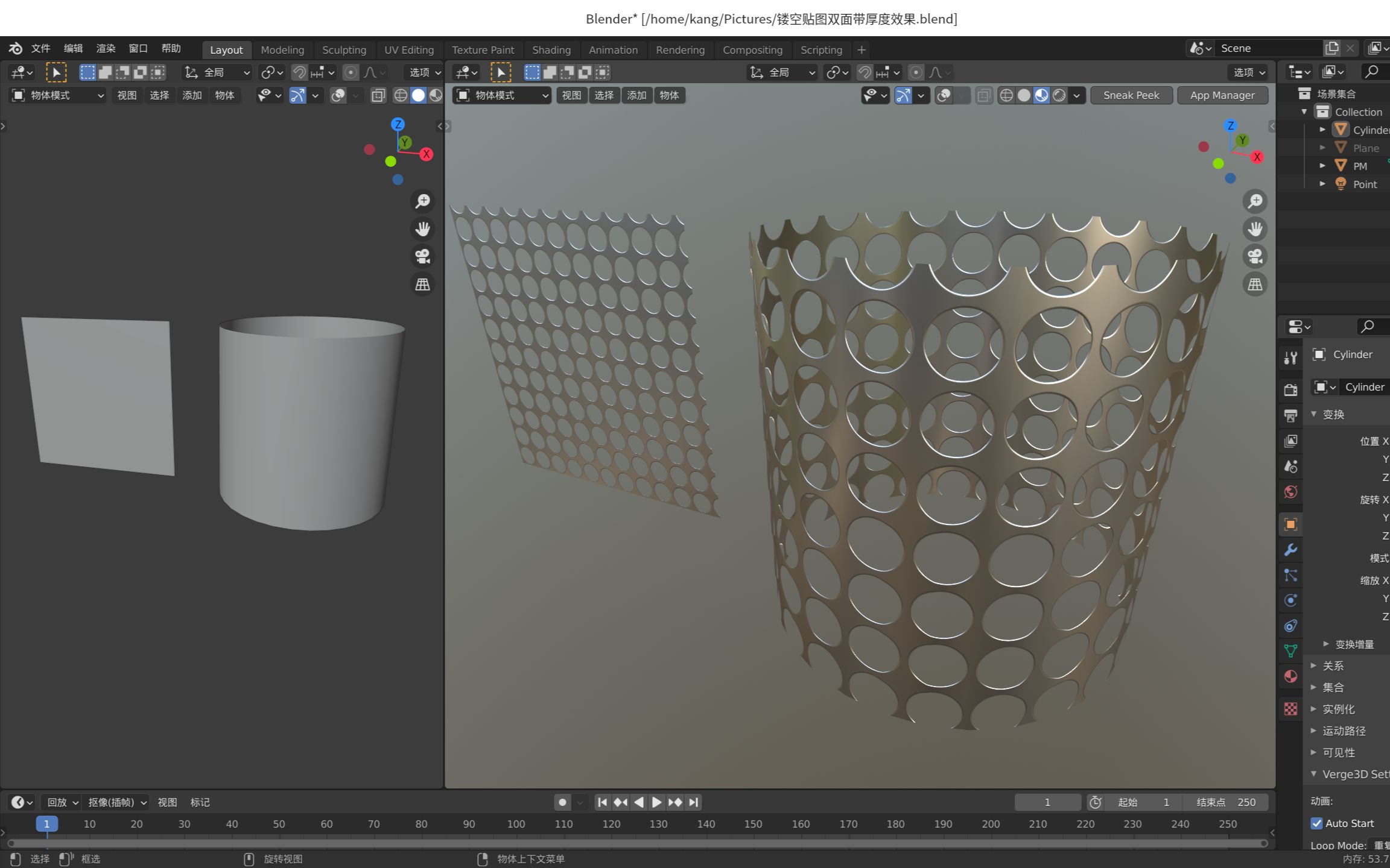 【BlenderCN社区直播】给Verge3D用户的镂空贴图双面带厚度效果方案（2021.05.28）_哔哩哔哩_bilibili