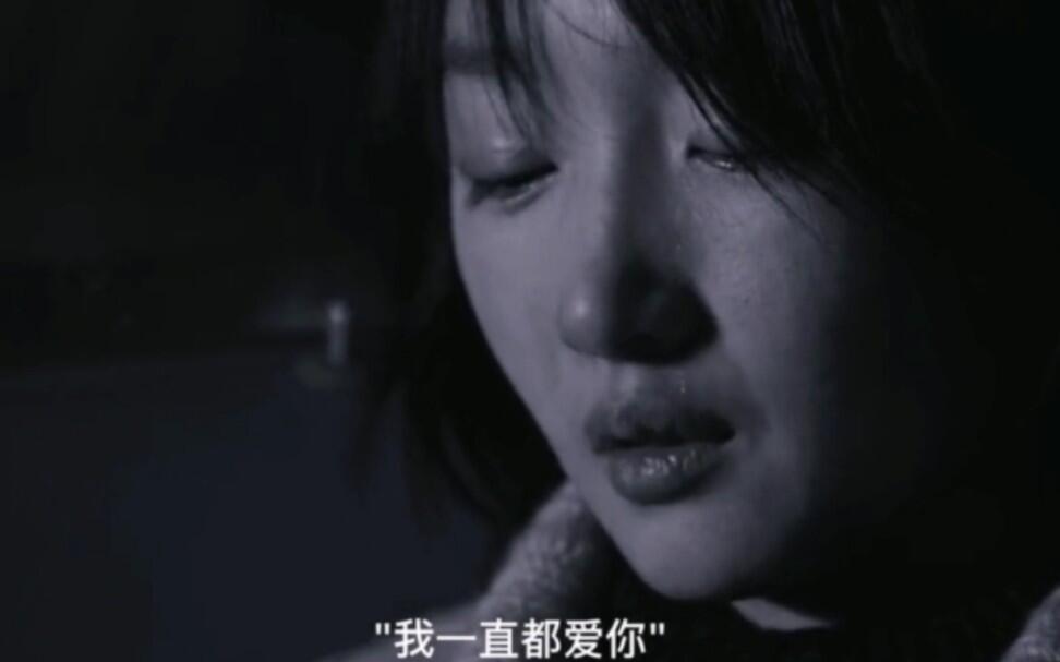 如果你注定跟这个人没有结果，而你又特别爱这个人，你是要过程还是要结果，还是转身 哔哩哔哩