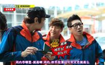 【RunningMan全集】2013年超清播放链接 - 哔哩哔哩