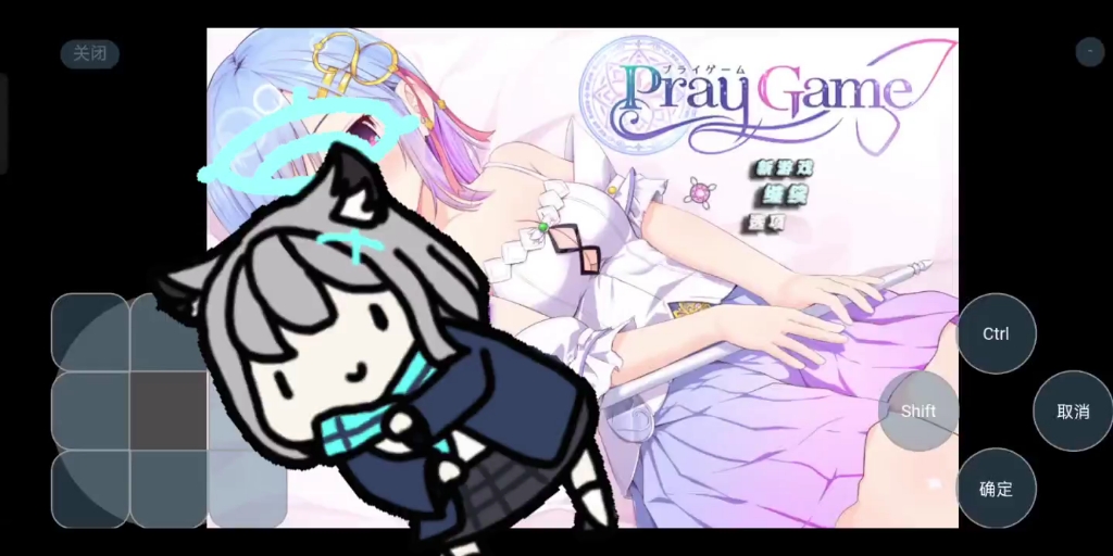 【爆款RPG汉化动态】祈祷游戏 PrayGame：Append+LastStory 最终汉化版+存档【新汉化3G】