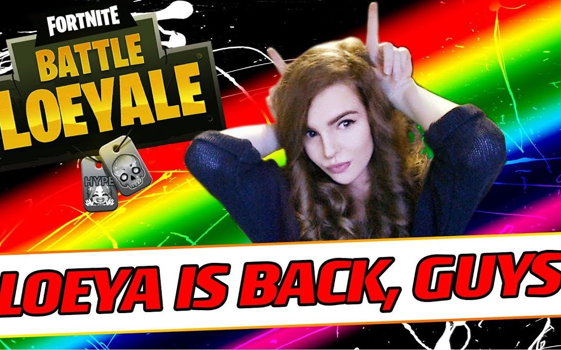 【堡垒之夜】loeya回来辣(Loeya is back)_哔哩哔哩_bilibili