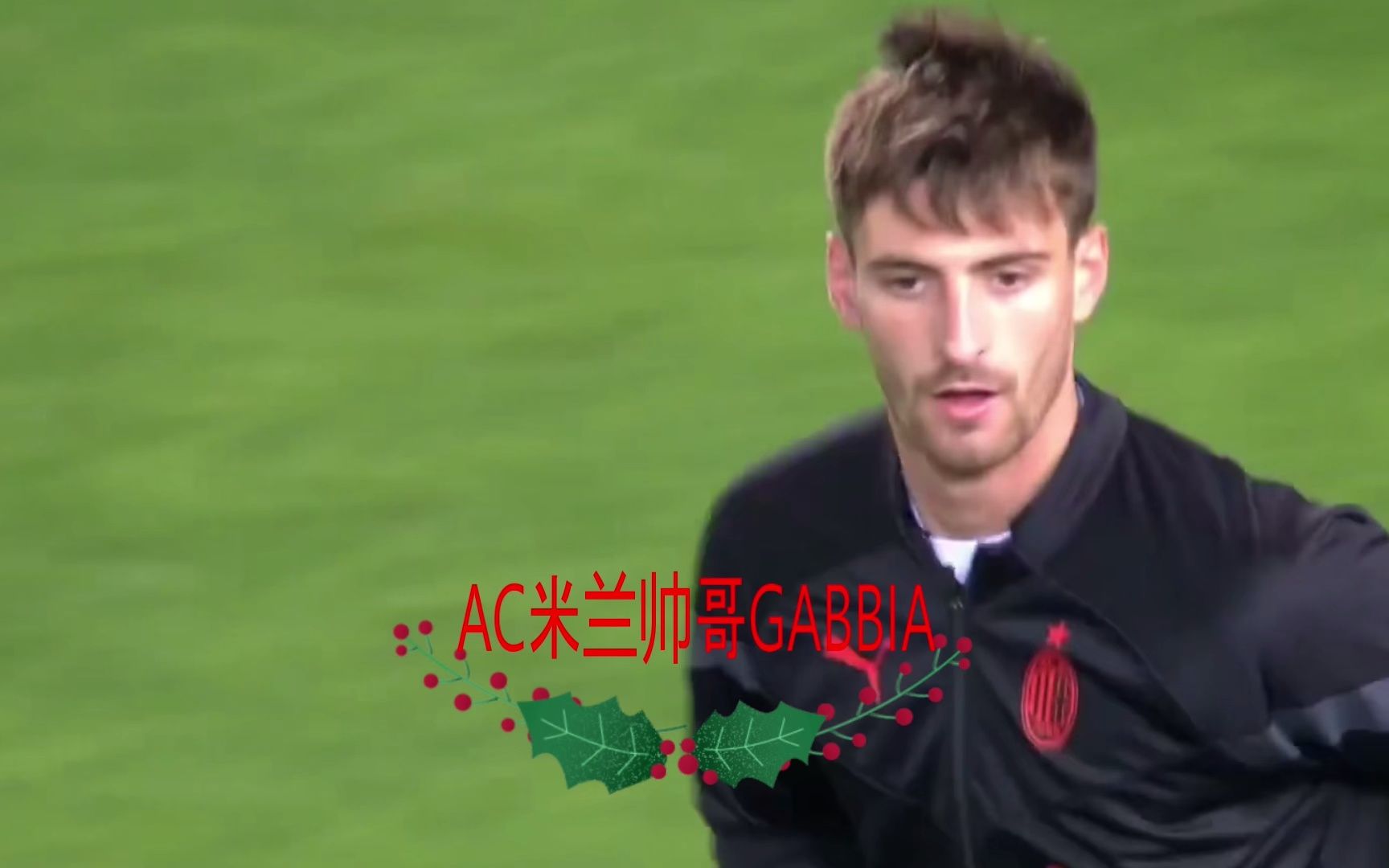 意甲AC米兰46号帅哥GABBIA【帅帅幻灯片】-Mr___Lu-Mr___Lu-哔哩哔哩视频