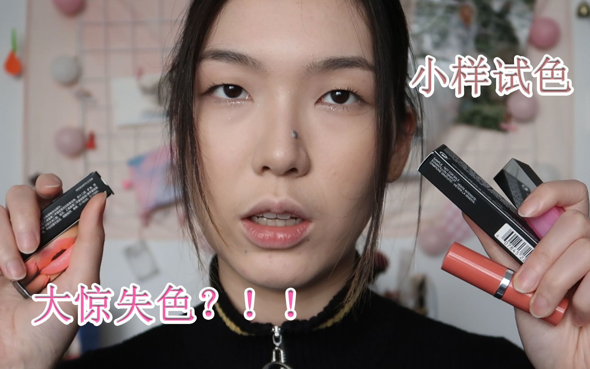 口红sample试色！死亡芭比粉？荧光橘？！有些小样不送真的卖不出去吧...倩碧/红地球/3ce/NARS_哔哩哔哩_bilibili