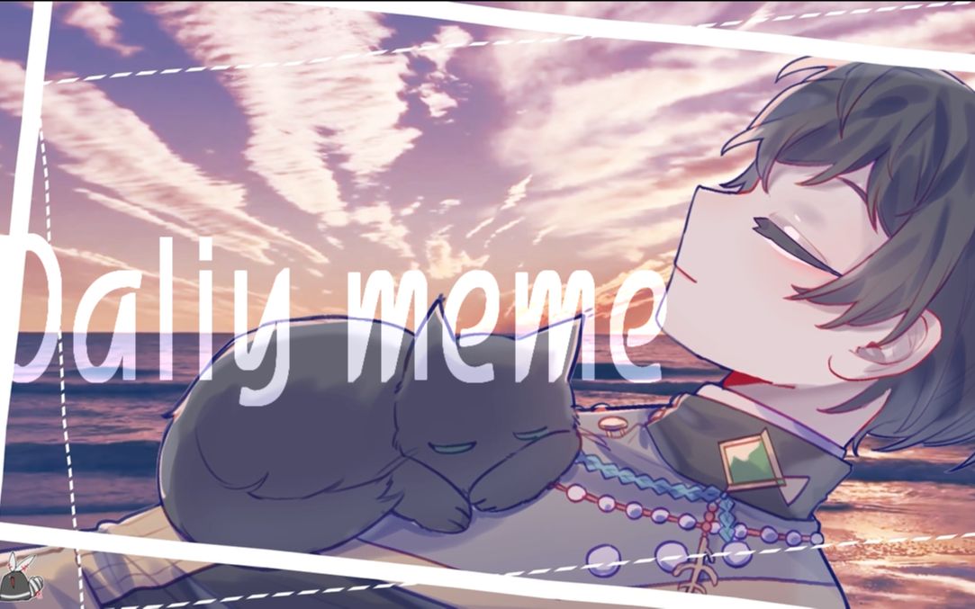 Daliy meme【莫索里哀的圣职者】_哔哩哔哩_bilibili