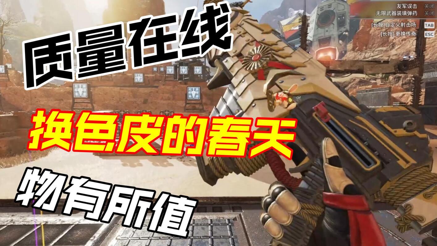 质量在线!换色天花板!apex恶灵换色传家宝手记活动武器皮肤展示! 哔哩哔哩