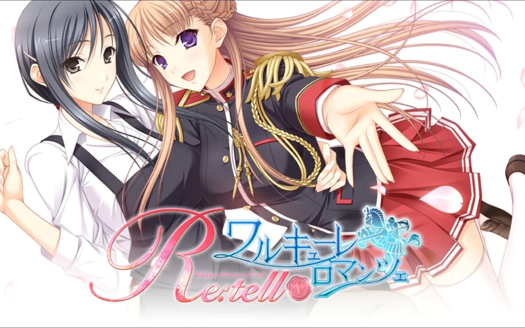 [ADV]少女骑士物语FD1_ワルキューレロマンツェ Re_tell~云翻汉化版+全CG存档 - 视频下载 Video Downloader