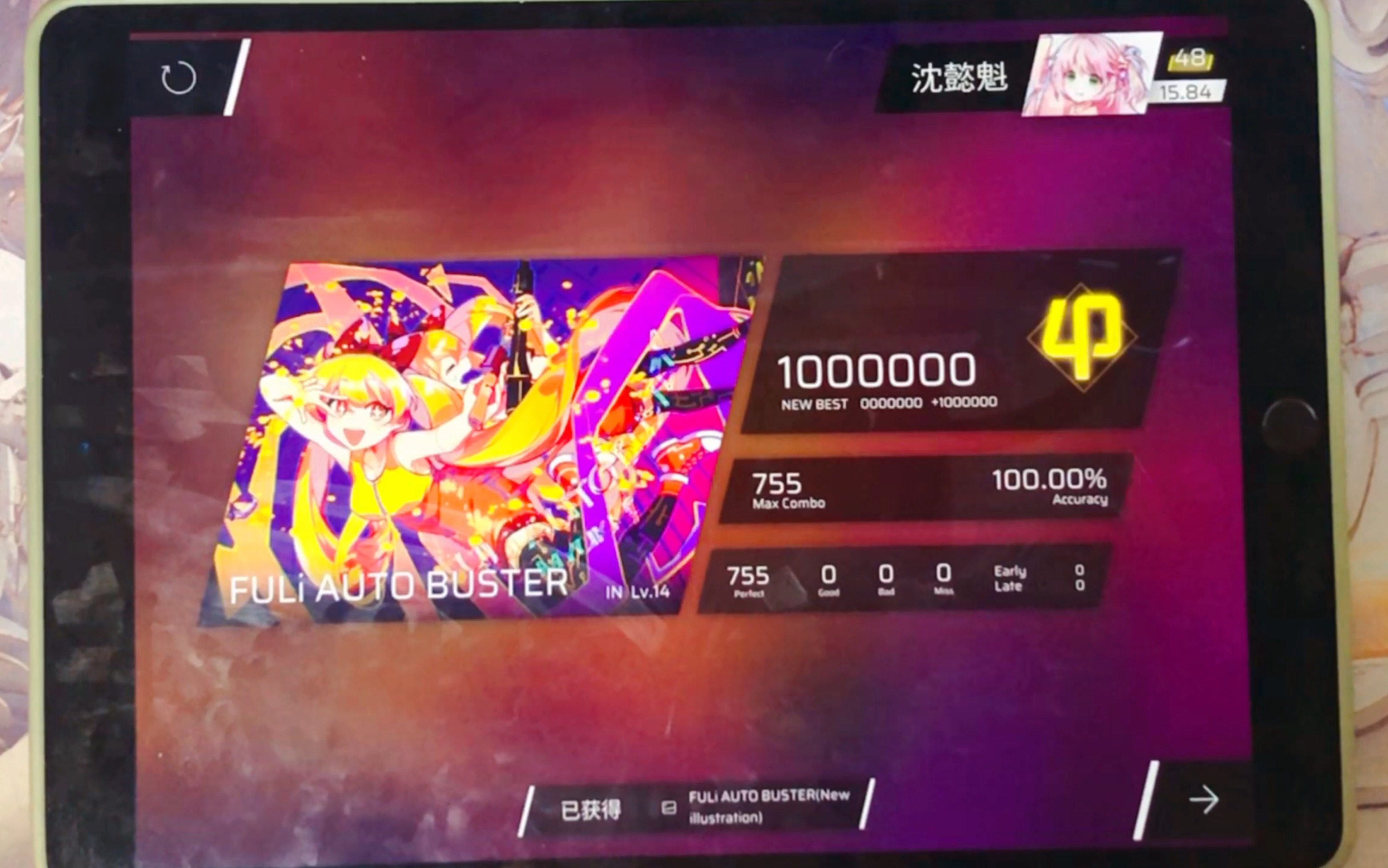 FULi AUTO BUSTER IN LV.14 1000000 AP满分手元_音游热门视频