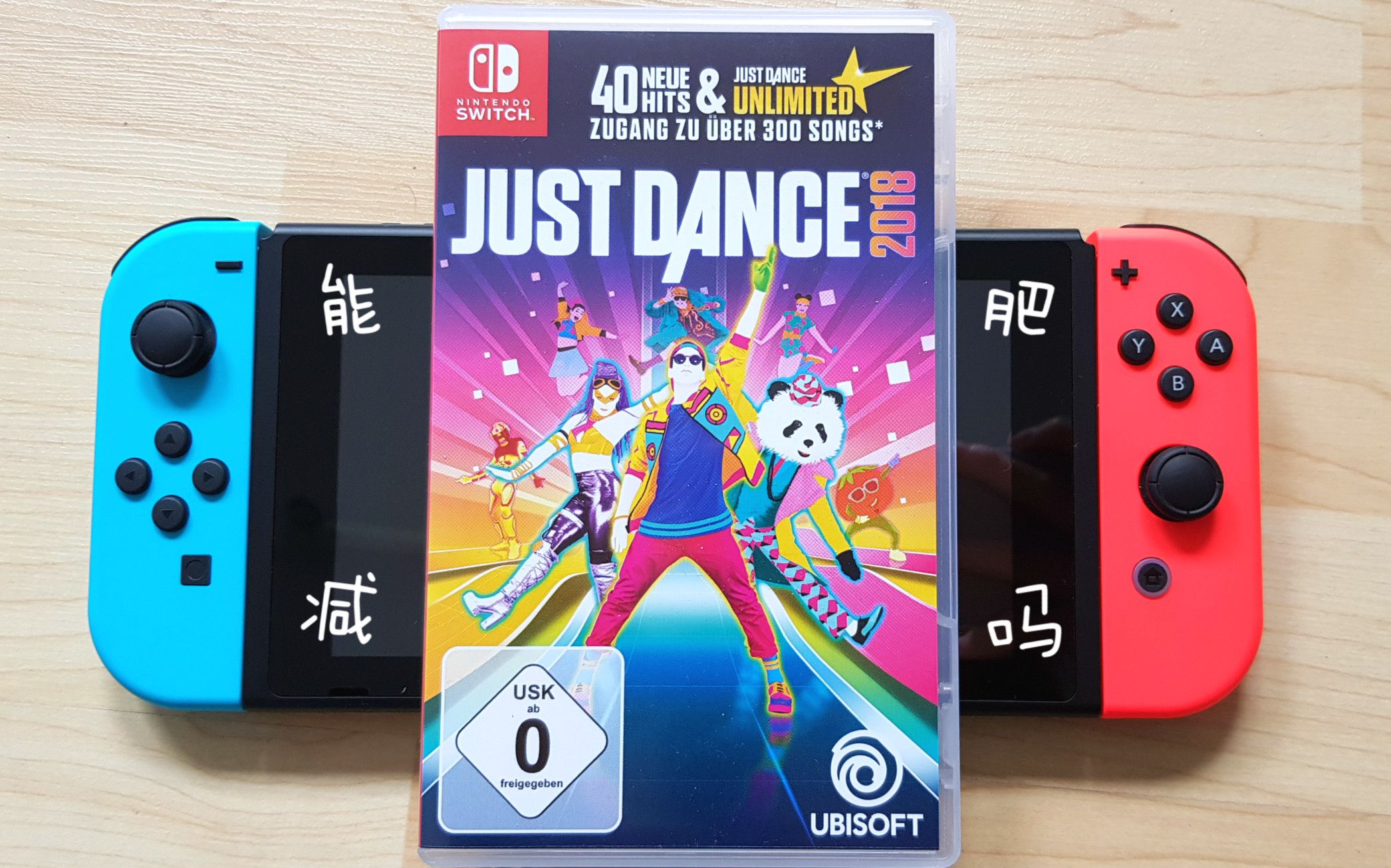 【Switch】舞力全开Just Dance能让我瘦吗？跳成这样能看么？_哔哩哔哩 (゜-゜)つロ 干杯~-bilibili