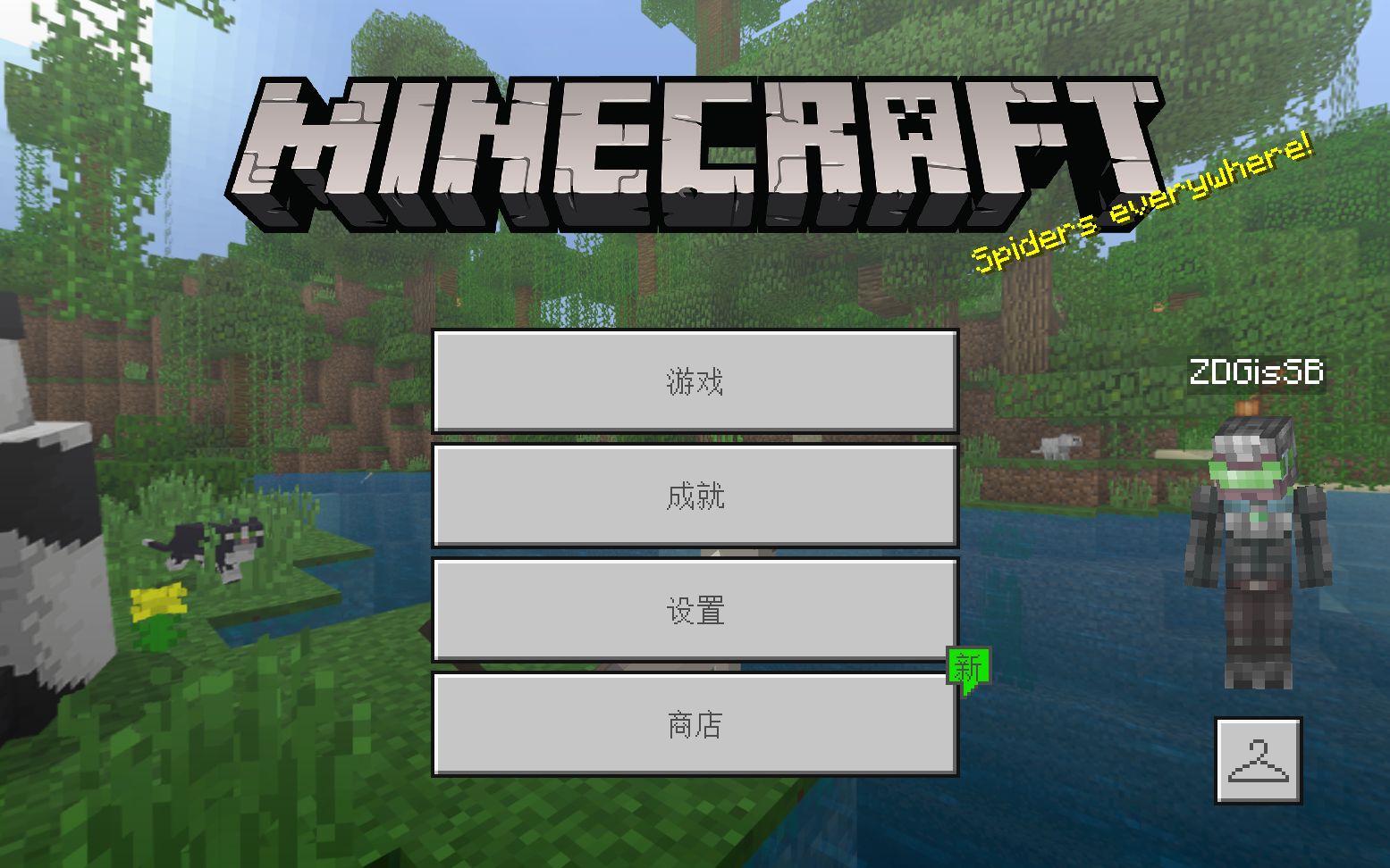 Minecraft 2019_7_29 9_04_34_哔哩哔哩_bilibili