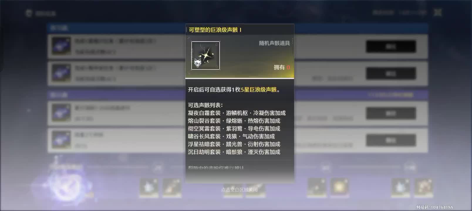 鸣55-好家伙uu6-默认收藏夹-哔哩哔哩视频